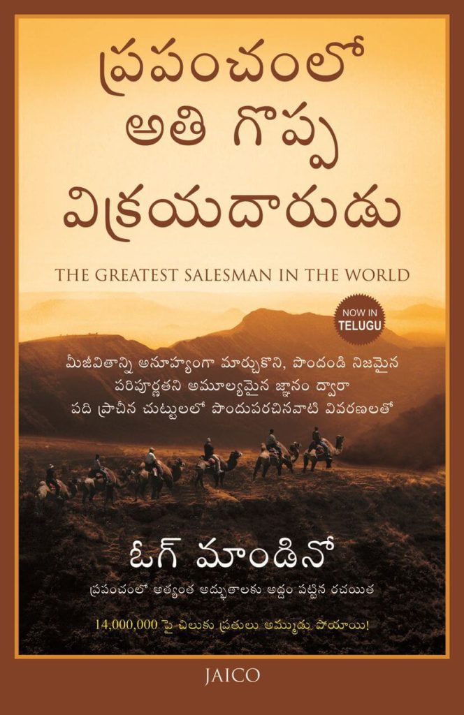 Buy The Greatest Salesman in the World (Telugu) by Og Mandino online ...