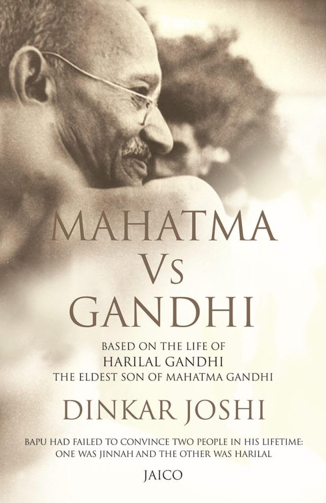 Buy Mahatma Vs Gandhi by Dinkar Joshi online - Jaico Publishing House