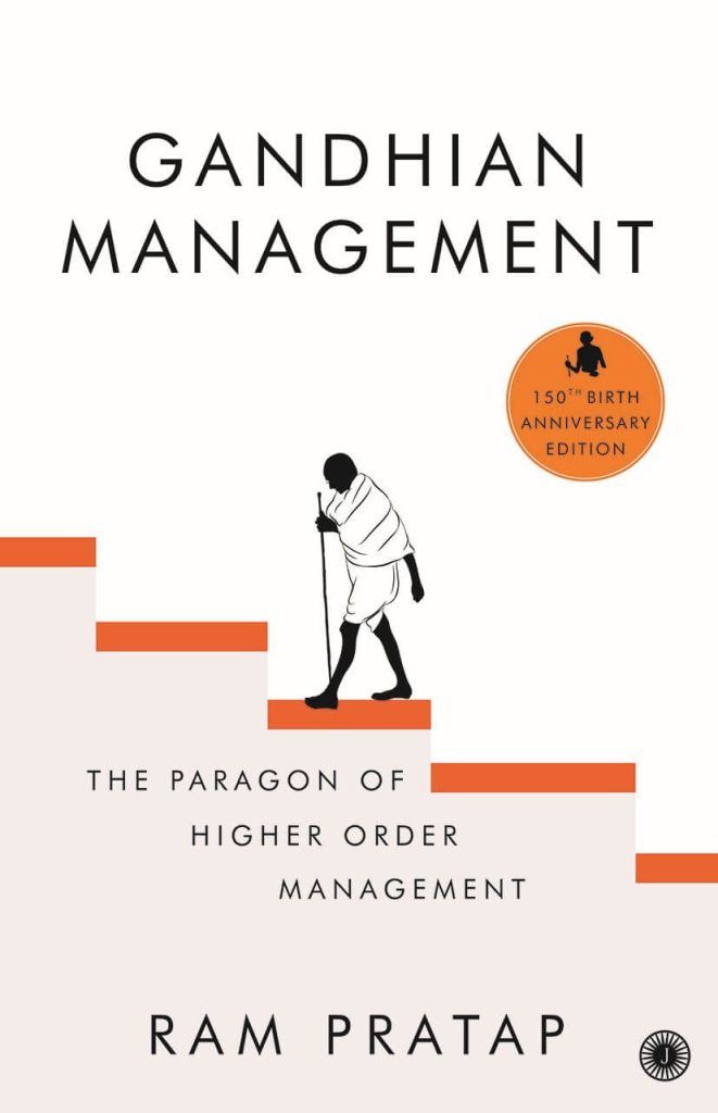 Shop General Management Books - Jaico Publishing House