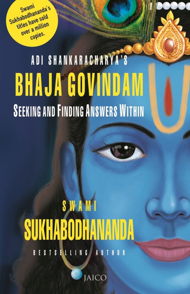 Buy Adi Shankaracharya’s Bhaja Govindam by Swami Sukhabodhananda online ...