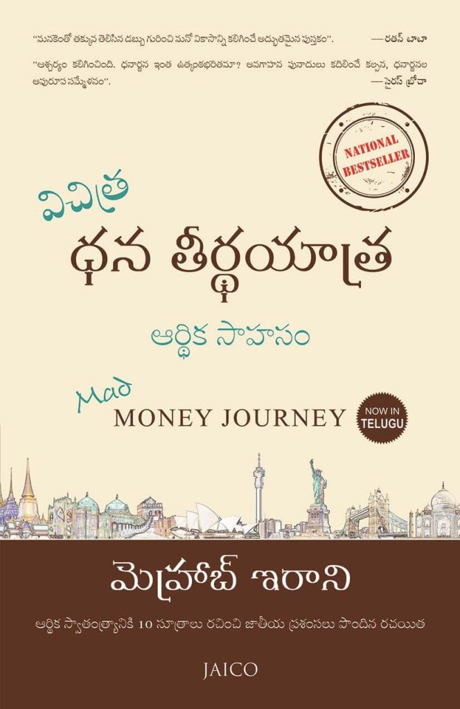 Buy Mad Money Journey (Telugu) by Mehrab Irani online - Jaico ...