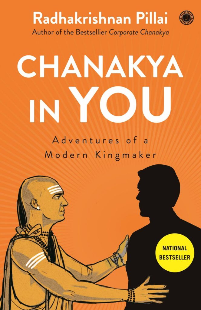 Books by Radhakrishnan Pillai - Jaico Publishing House