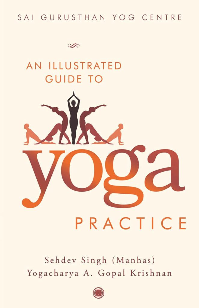 Buy Yoga: A Beginner’s Guide by Brenda Feuerstein, Georg Feuerstein ...
