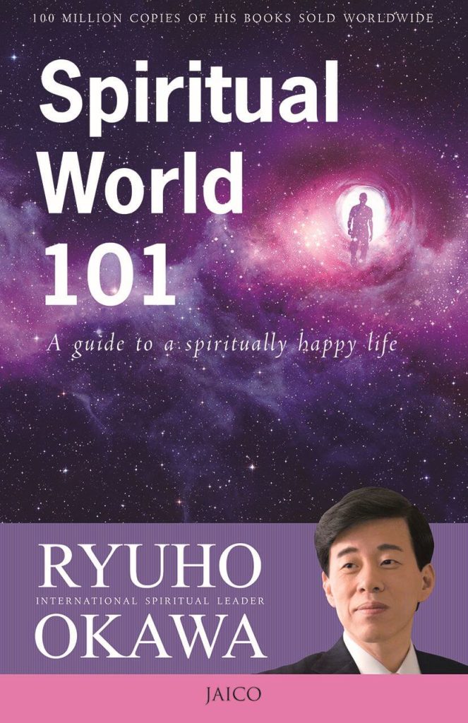 Books by Ryuho Okawa - Jaico Publishing House