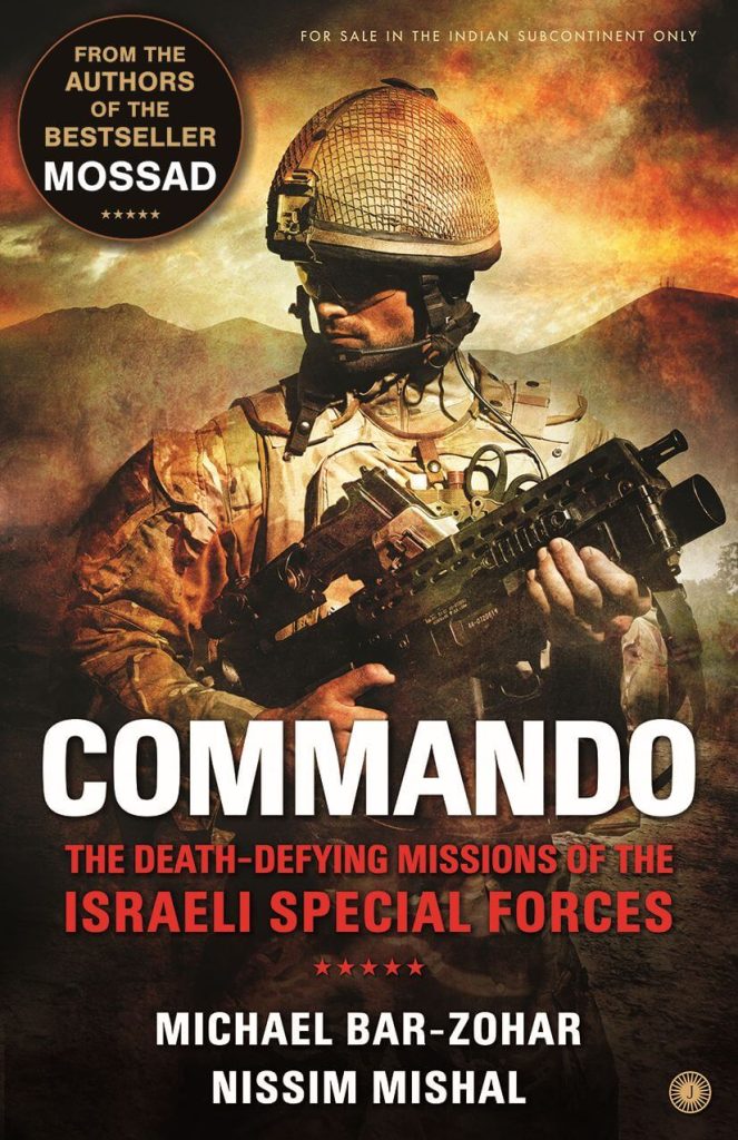 Buy Commando by Michael Bar-Zohar, Nissim Mishal online - Jaico ...
