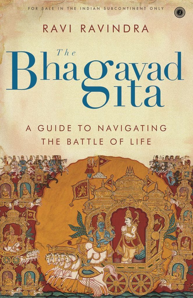 Buy The Bhagavad Gita by Ravi Ravindra online - Jaico Publishing House