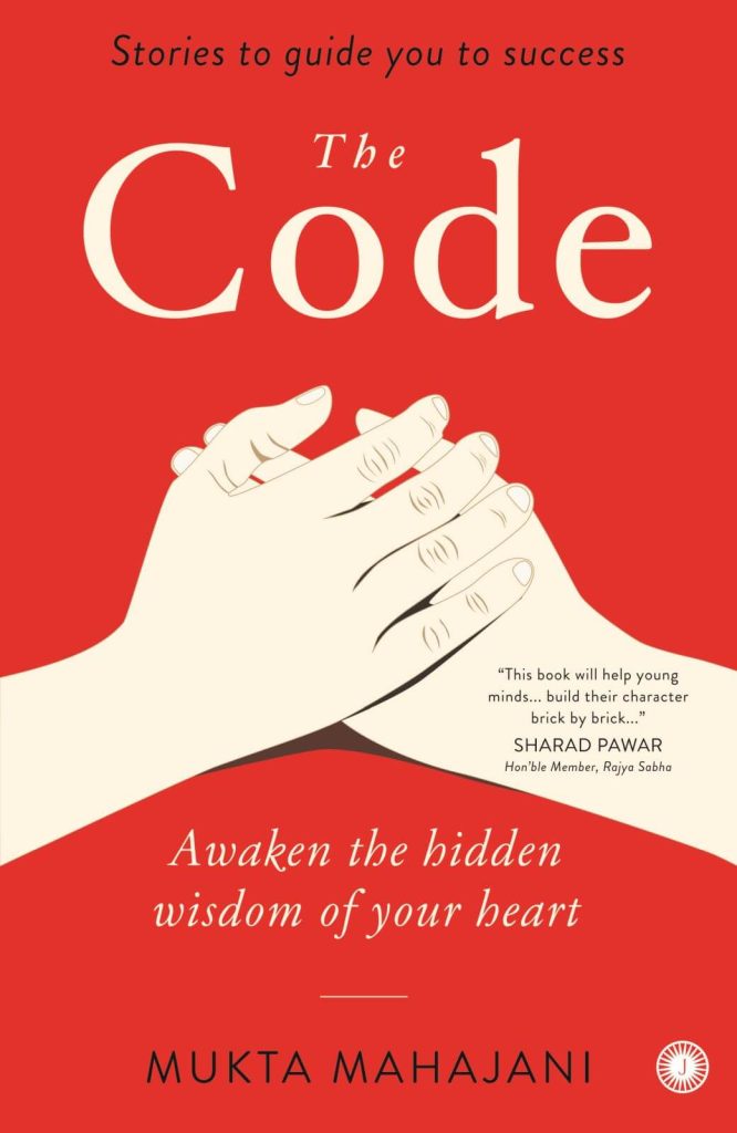 Buy The Code by Mukta Wankhede (Mahajani) online - Jaico Publishing House