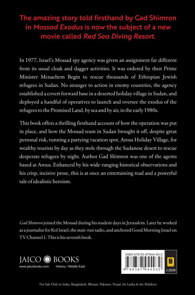 Buy Mossad Exodus by Gad Shimron online - Jaico Publishing House