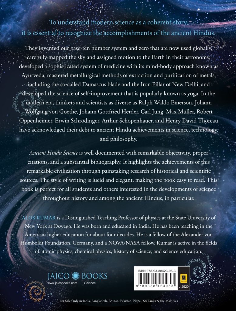 Buy Ancient Hindu Science by Alok Kumar online - Jaico Publishing House